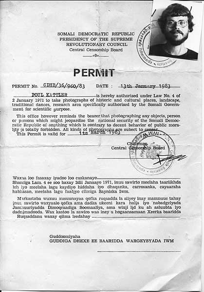 Østafrika 1982-83 - Somalia (1)